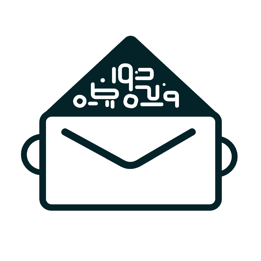 EmailGPT AI Email Writer Tool EmailGPT AI Email Writer Tool